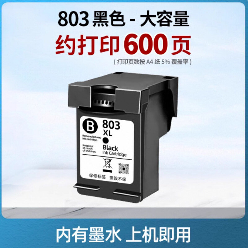 Б/у компактный домашний принтер-копир «всё в одном» для офиса и студентов, цветной.