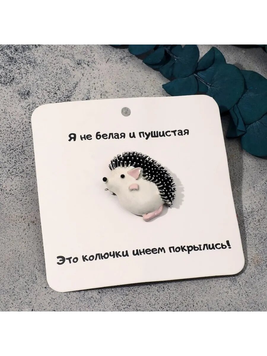 Брошь, стразы, эмаль