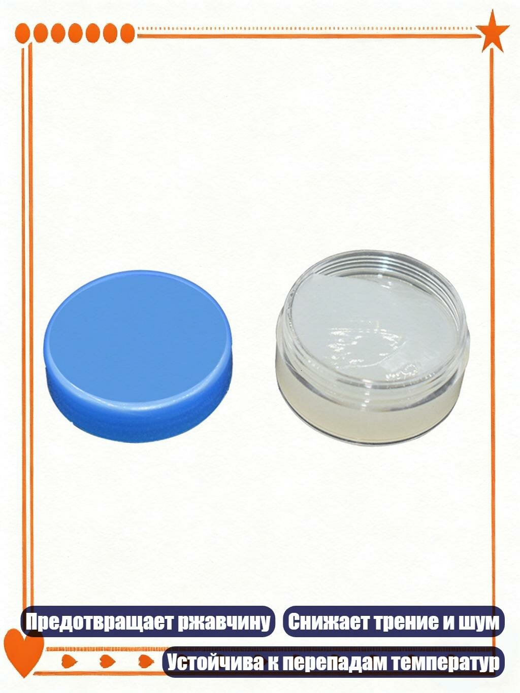 Смазка для вентиляторов ПК, механических клавиатур и принтеров