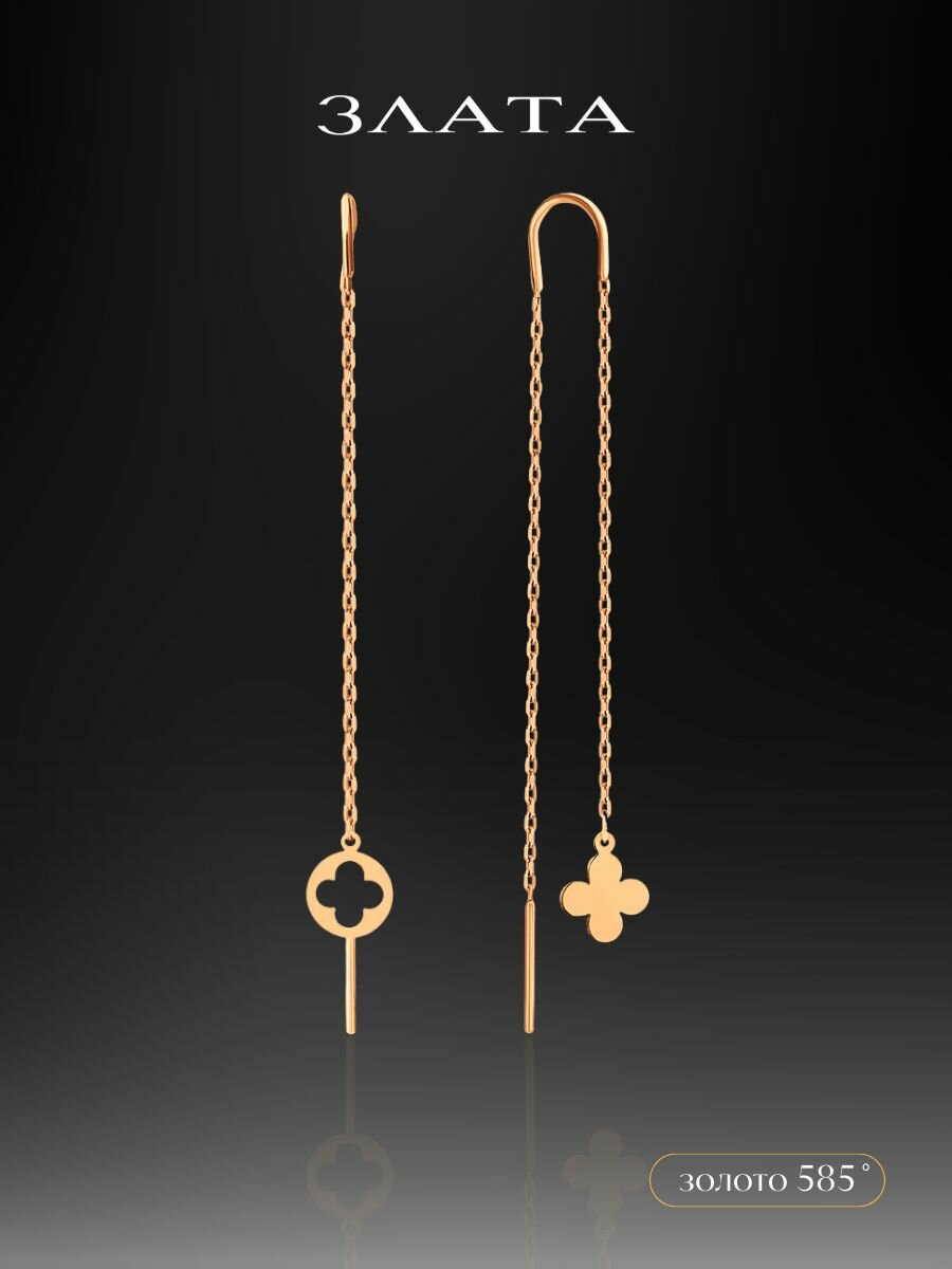 Серьги, красное золото, 585 проба