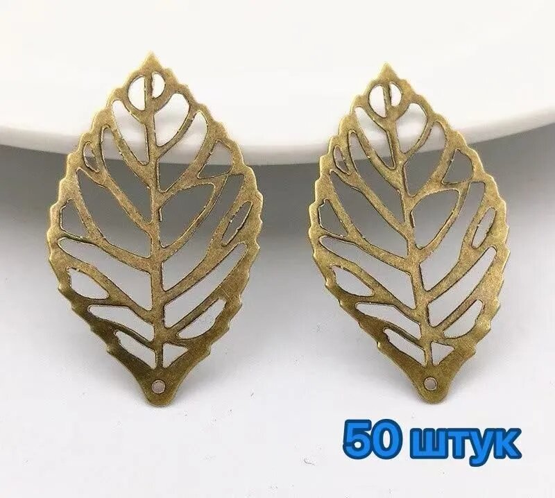 Филигрань, 50 штука