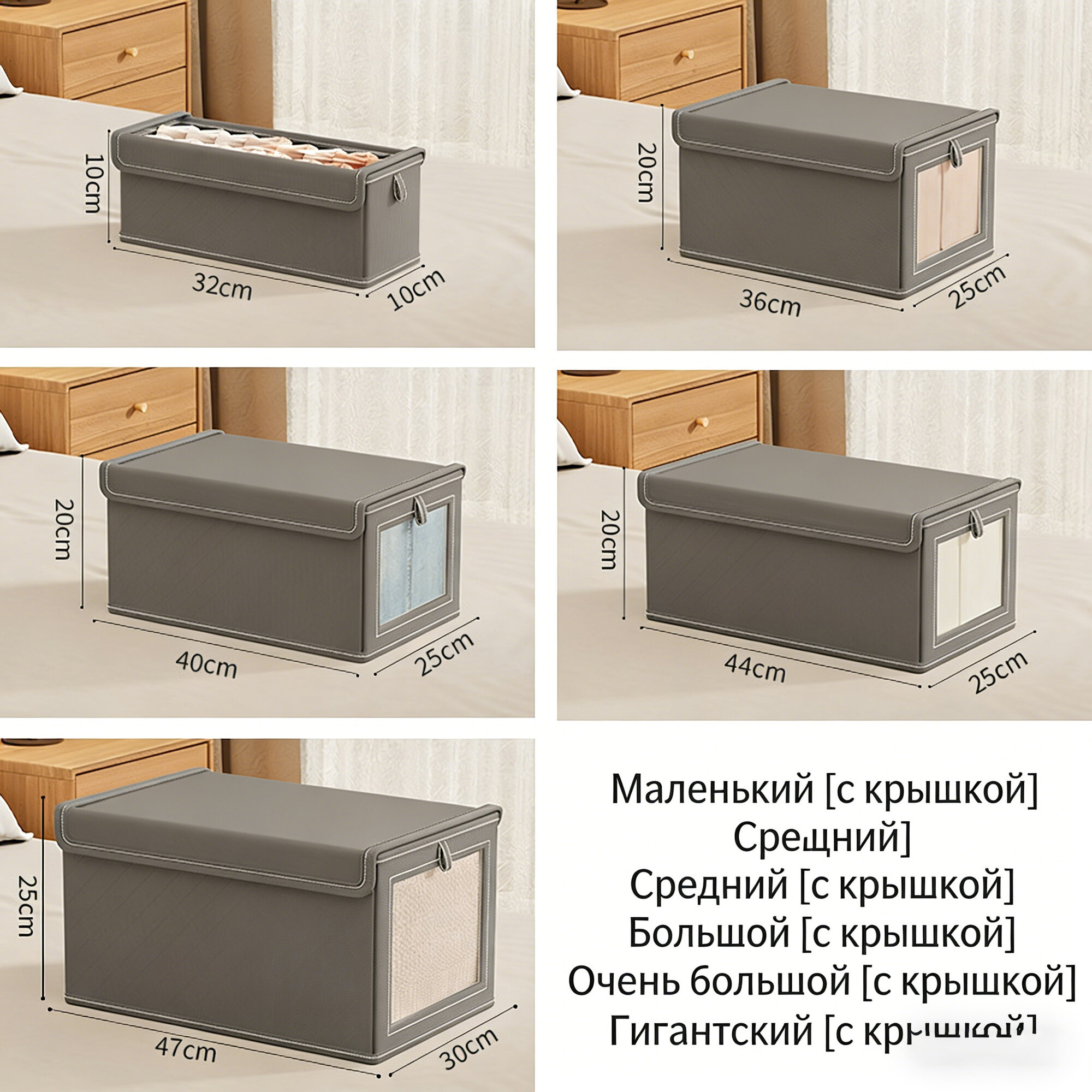 Органайзер для одежды: большой пылезащитный контейнер с прозрачным окном и крышкой из оксфордовой ткани для спальни и балкона