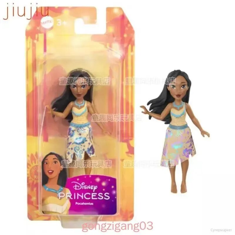 Барби Disney Princess Pocahontas Мини Кукла Mattel 3+ Желтый Пластик 4 см