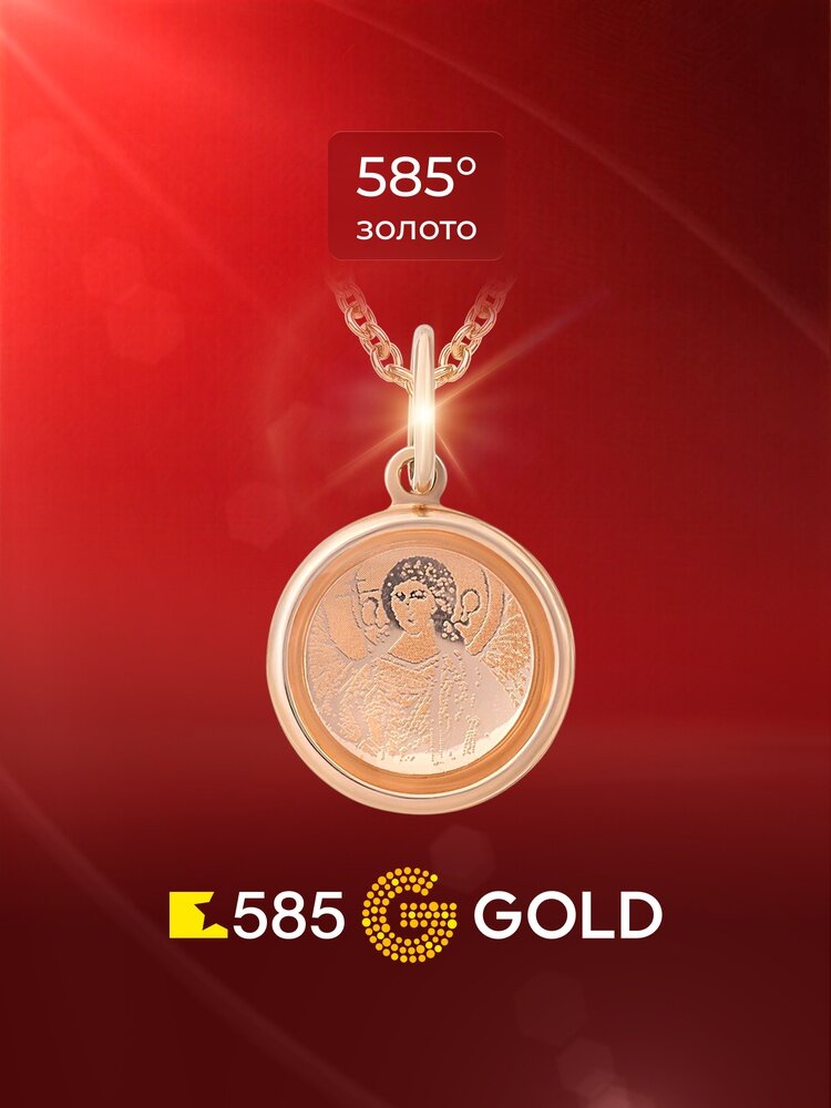 Подвеска 585GOLD, красное золото, 585 проба, финифть