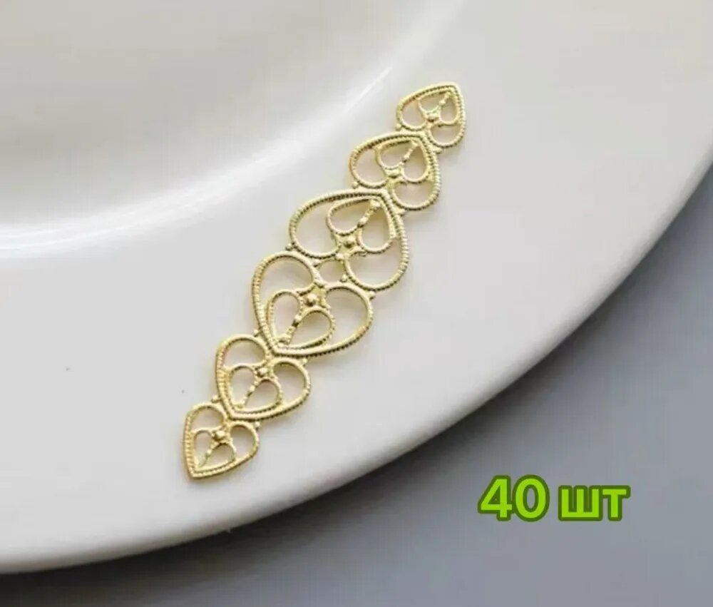 Филигрань фигурная 54*14 мм серебро светлое 40 шт