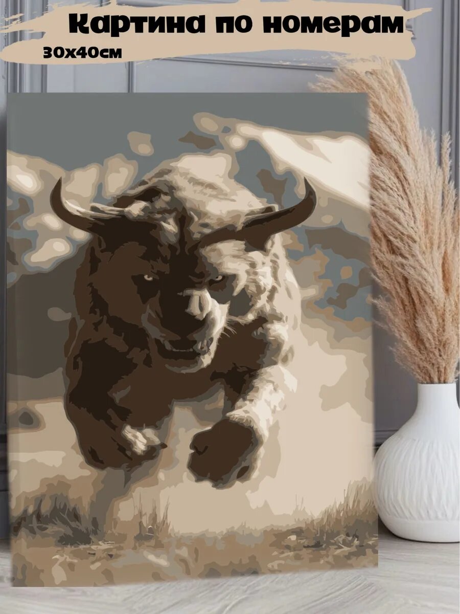 Картина по номерам бык
