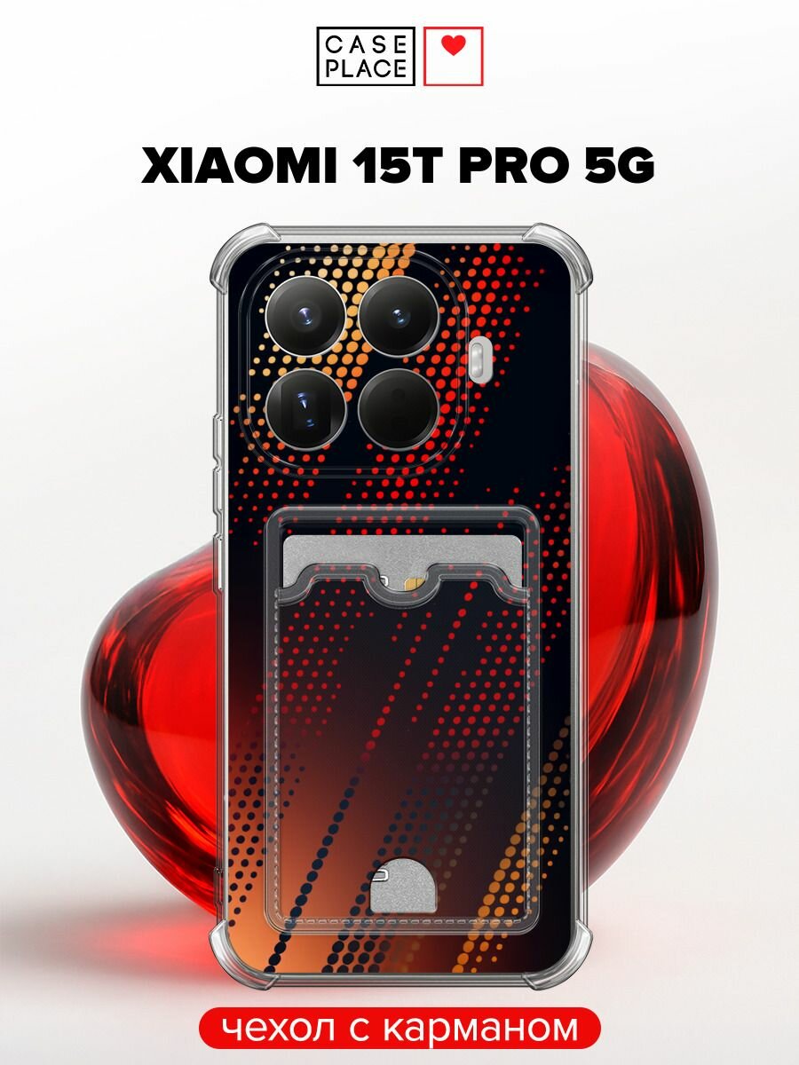Чехол на Xiaomi 15T Pro 5G (Сяоми 15Т Про 5G) с картой и принтом Точечный градиент 2