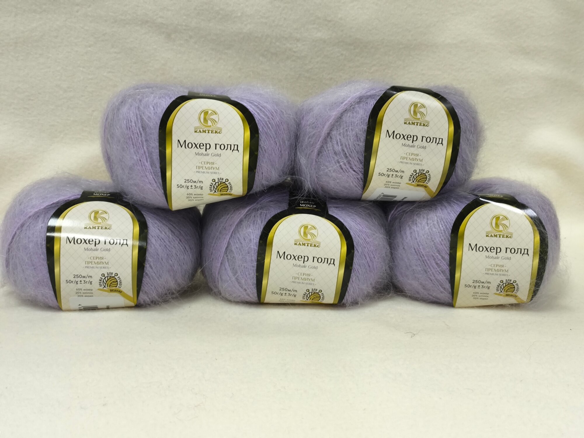 Пряжа "Мохер Голд" от Камтекс 60% мохер 20% хлопок 20% акрил 250м 50г упаковка 5шт