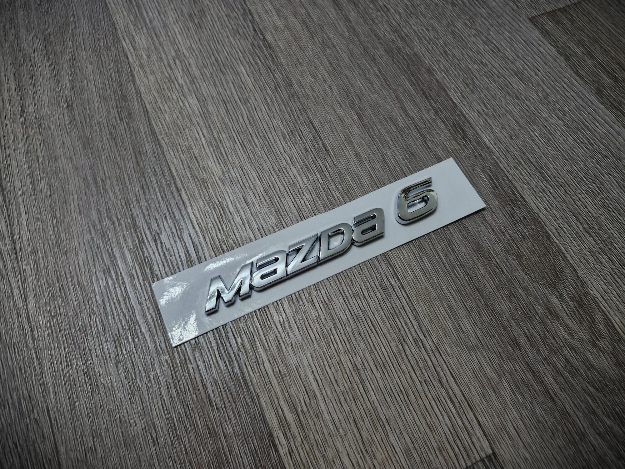 Эмблема шильдик надпись Mazda 6 хромированная на крышку багажника на Mazda Мазда 6 GJ (2012-2024 г. в.)