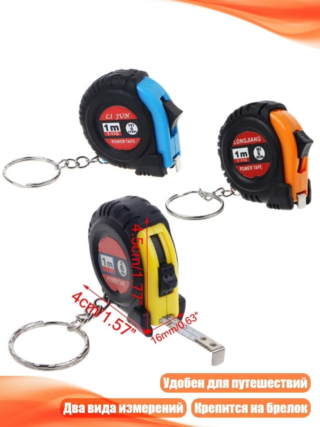 Складной рулет с кольцом для ключей, Много