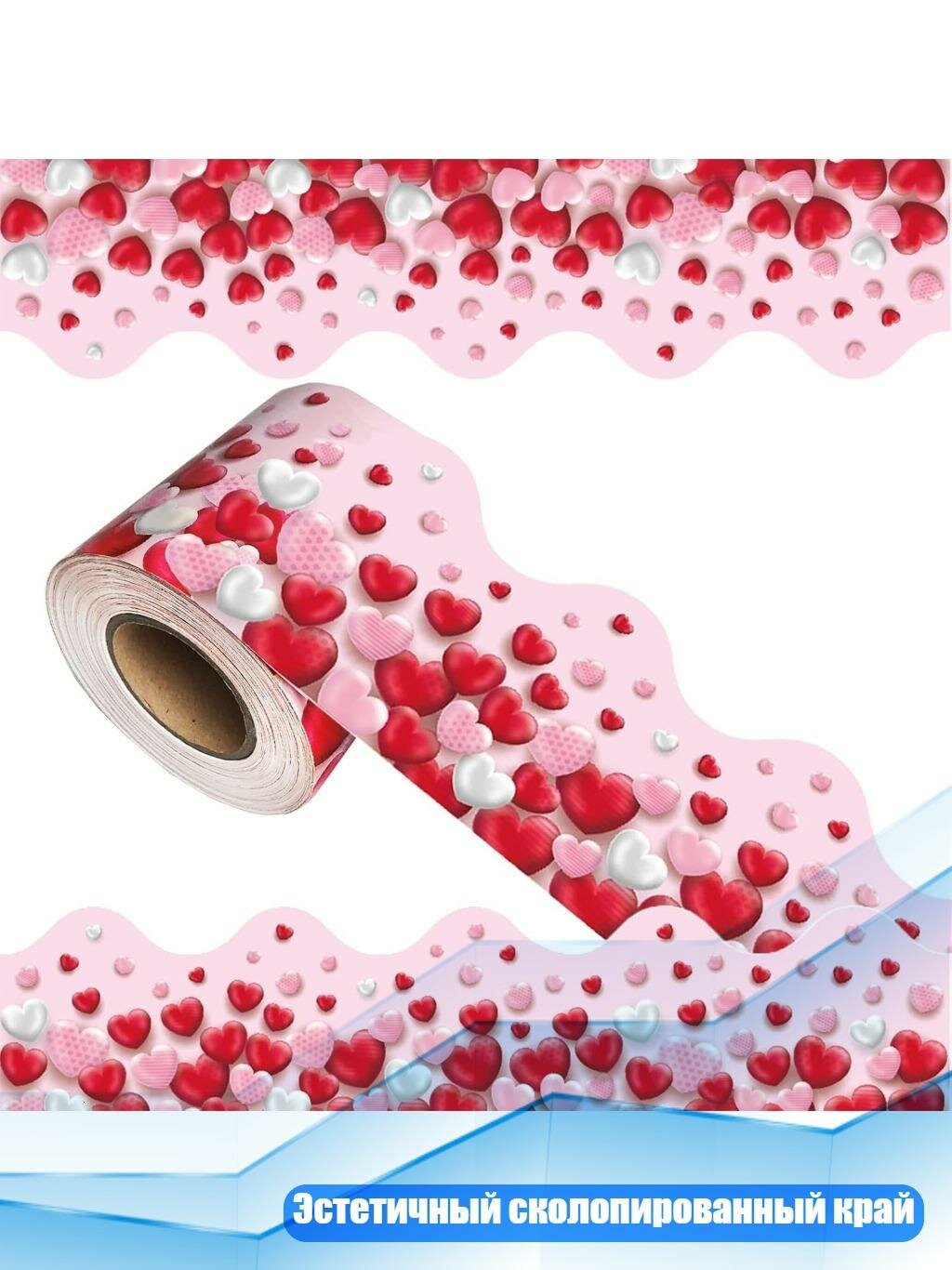 Гофрированная окантовка для доски объявлений, X217