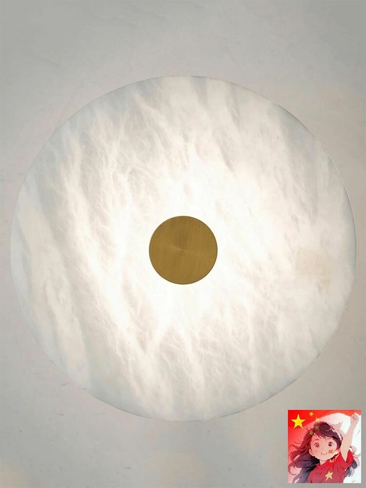 Бра
