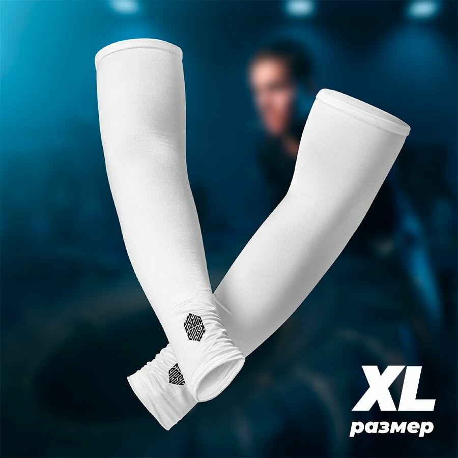 Рукав компрессионный
