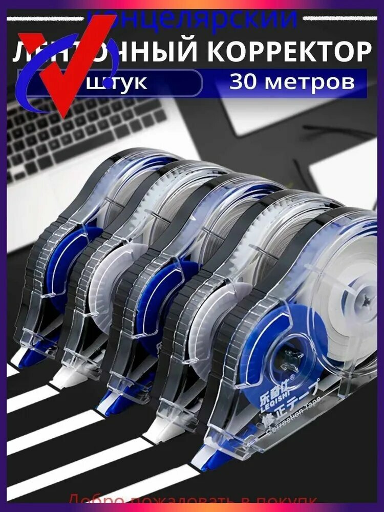 Замазка