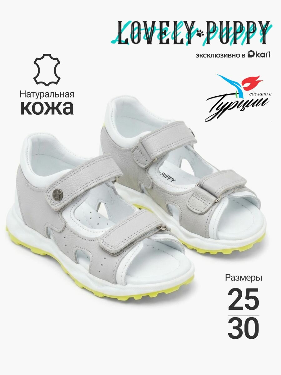 Сандалии Весна-лето 2026