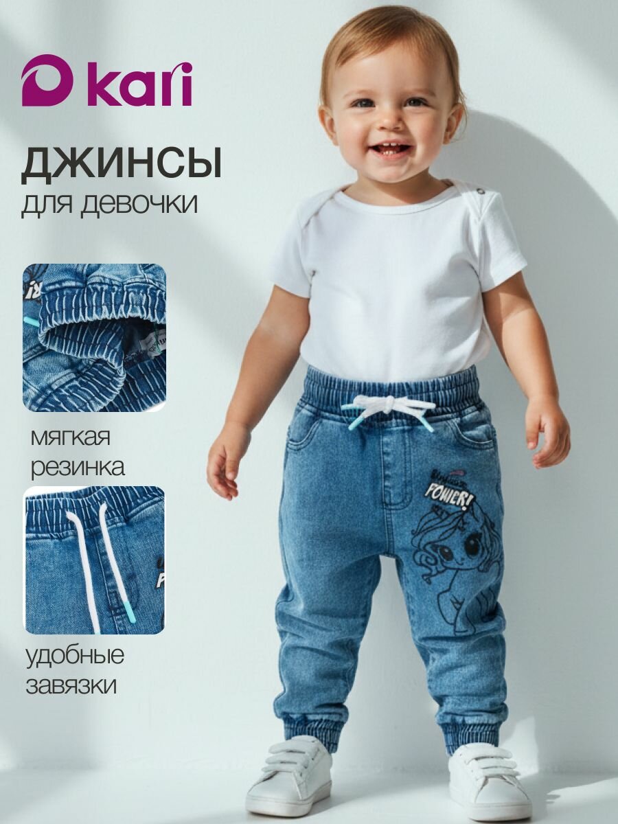 Джинсы Весна-лето 2025