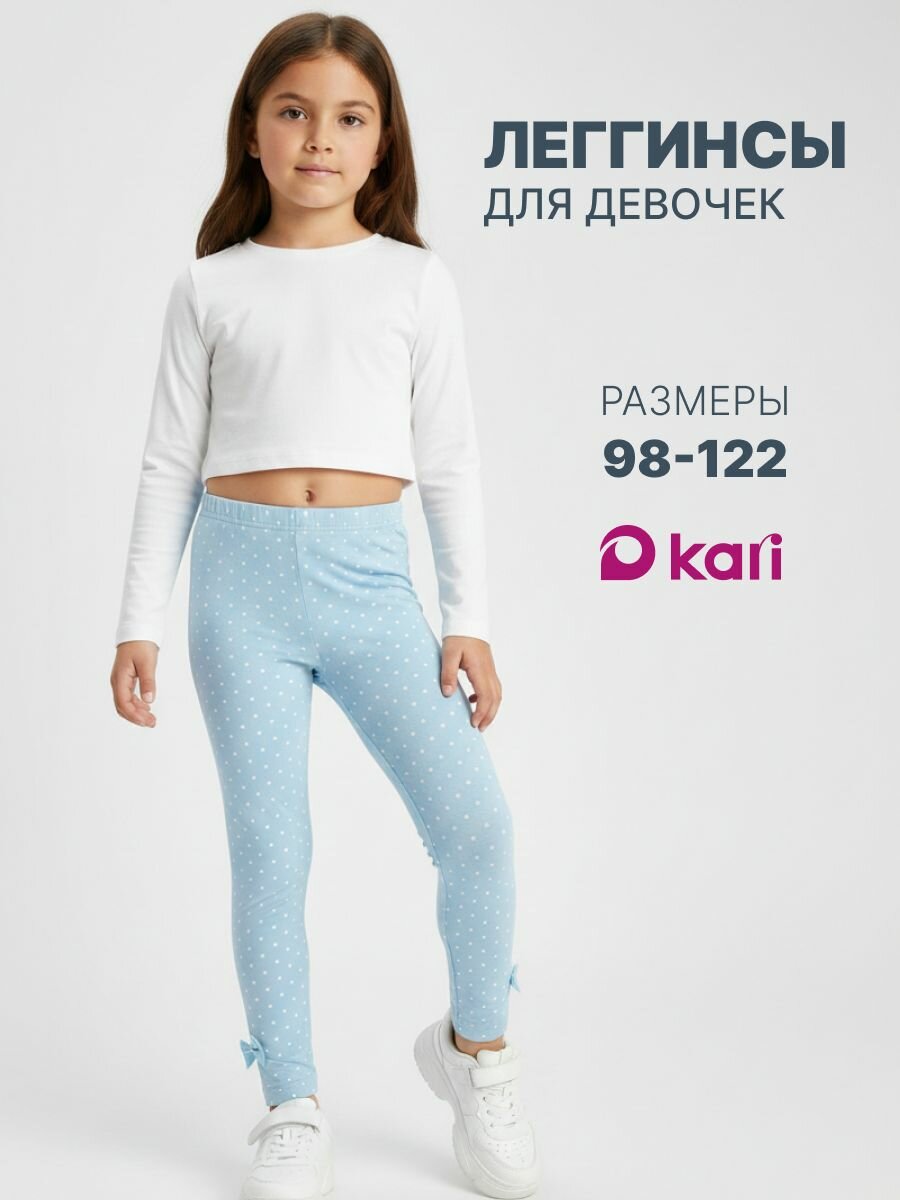 Комплект одежды Весна-лето 2026