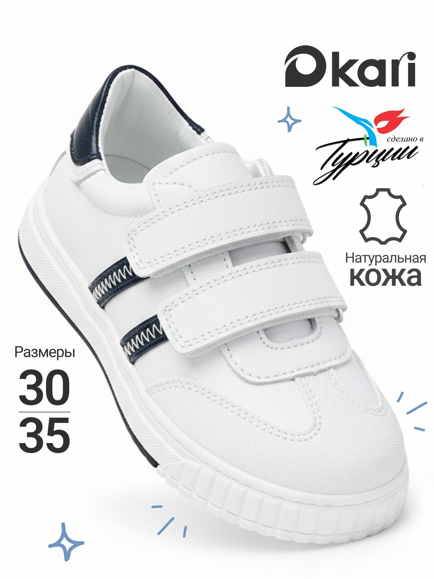 Кроссовки Осень-зима 2025