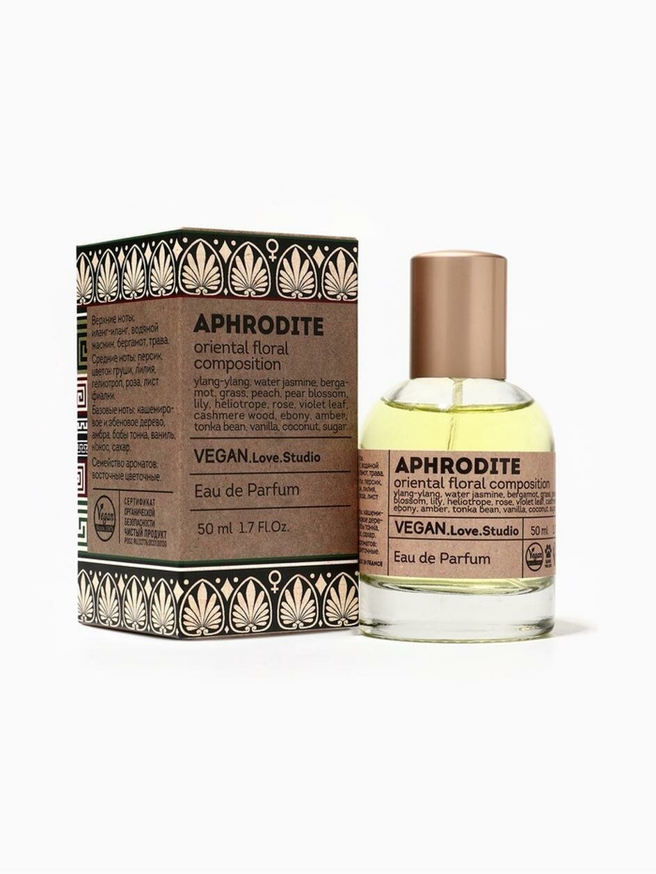 Парфюмерная вода женская Vegan Love Studio Aphrodite, 50 мл 10953025
