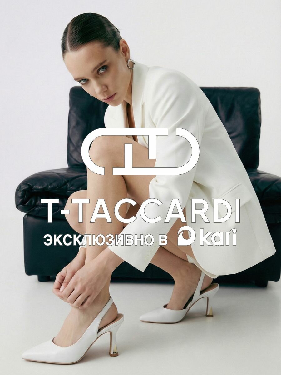 Туфли Весна-лето 2026 