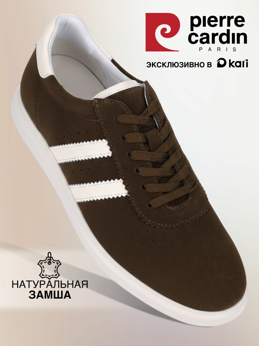 Кеды Осень-зима 2025