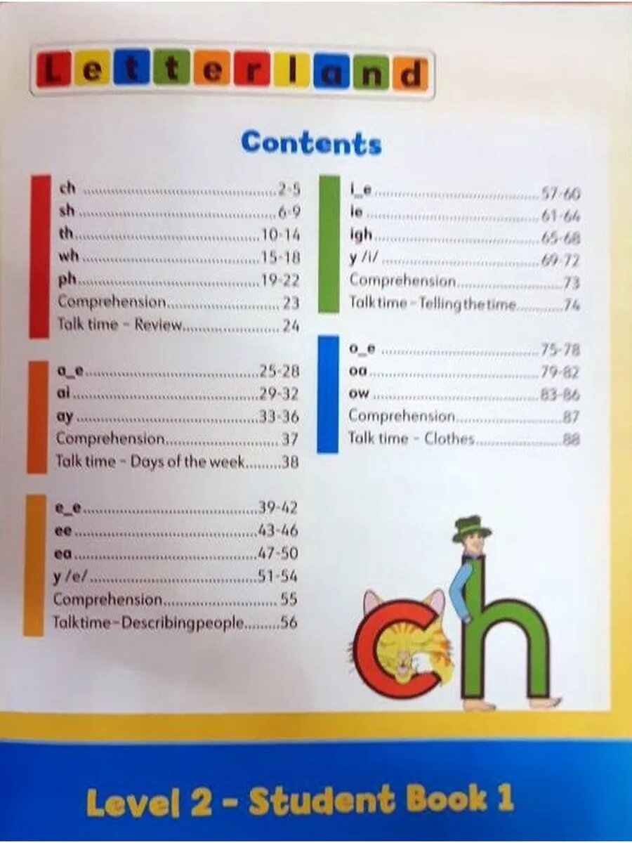 Fix-it Phonics (2nd Edition) Level 2 Student Book 1 | Student Book Level 2 часть 1. — фото 1