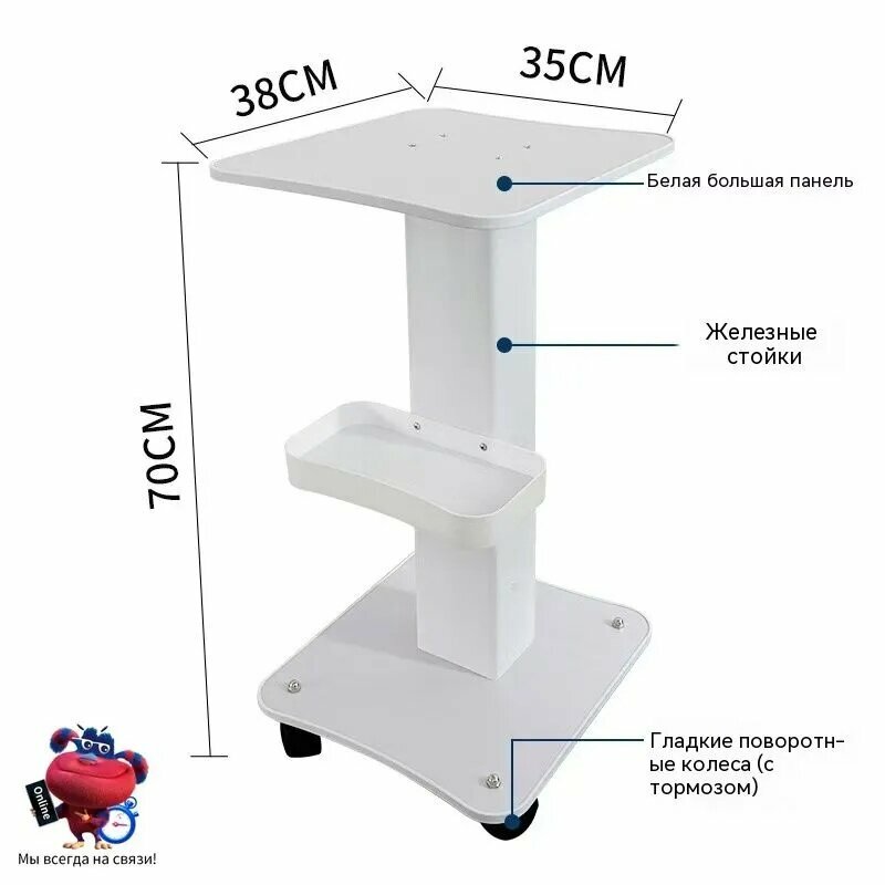 Косметологический комбайн