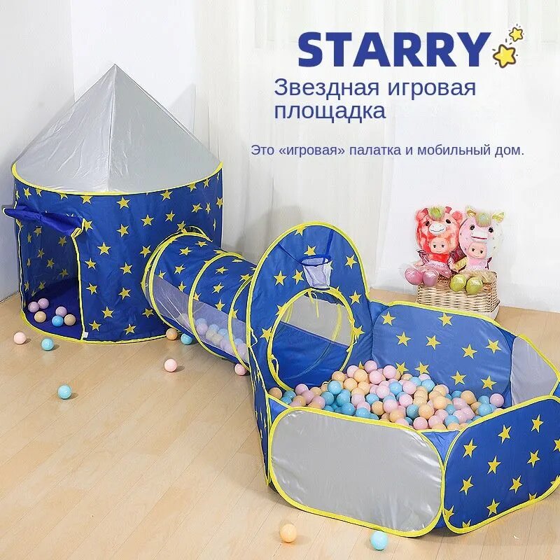 MUQGEW Детский палаточный домик 2 цвета, детская палатка, игрушка для игр, для дома и улицы