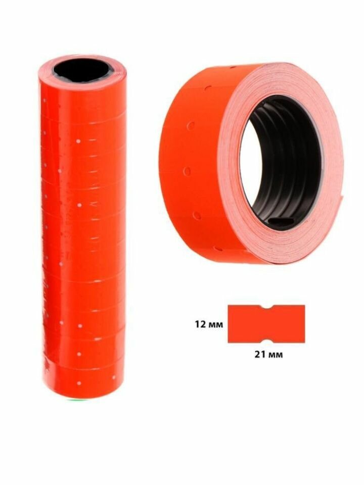 Ценники для этикет пистолета, самоклеющиеся, размер 21,5*12 мм, 10 роликов в упаковке, 70 шт в одном ролике, красные