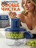Фрукто-овощечистка для быстрой чистки картофеля, помидоров, винограда и других о...
