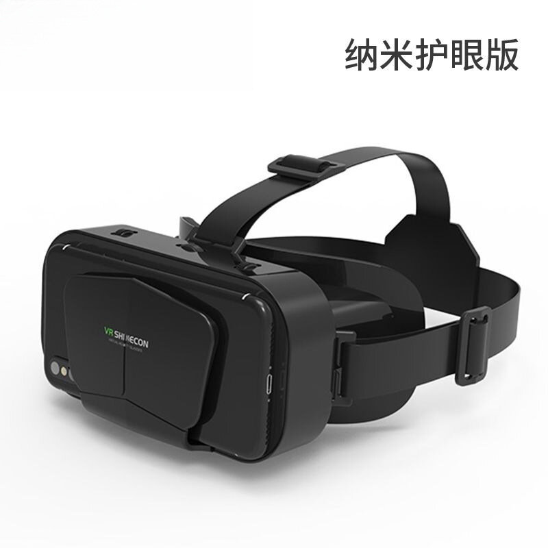 Очки виртуальной реальности Qianhuan Magic Mirror 3D Stereo VR Glasses, универсальные, для панорамных фильмов и игр, специально для мобильных телефонов.