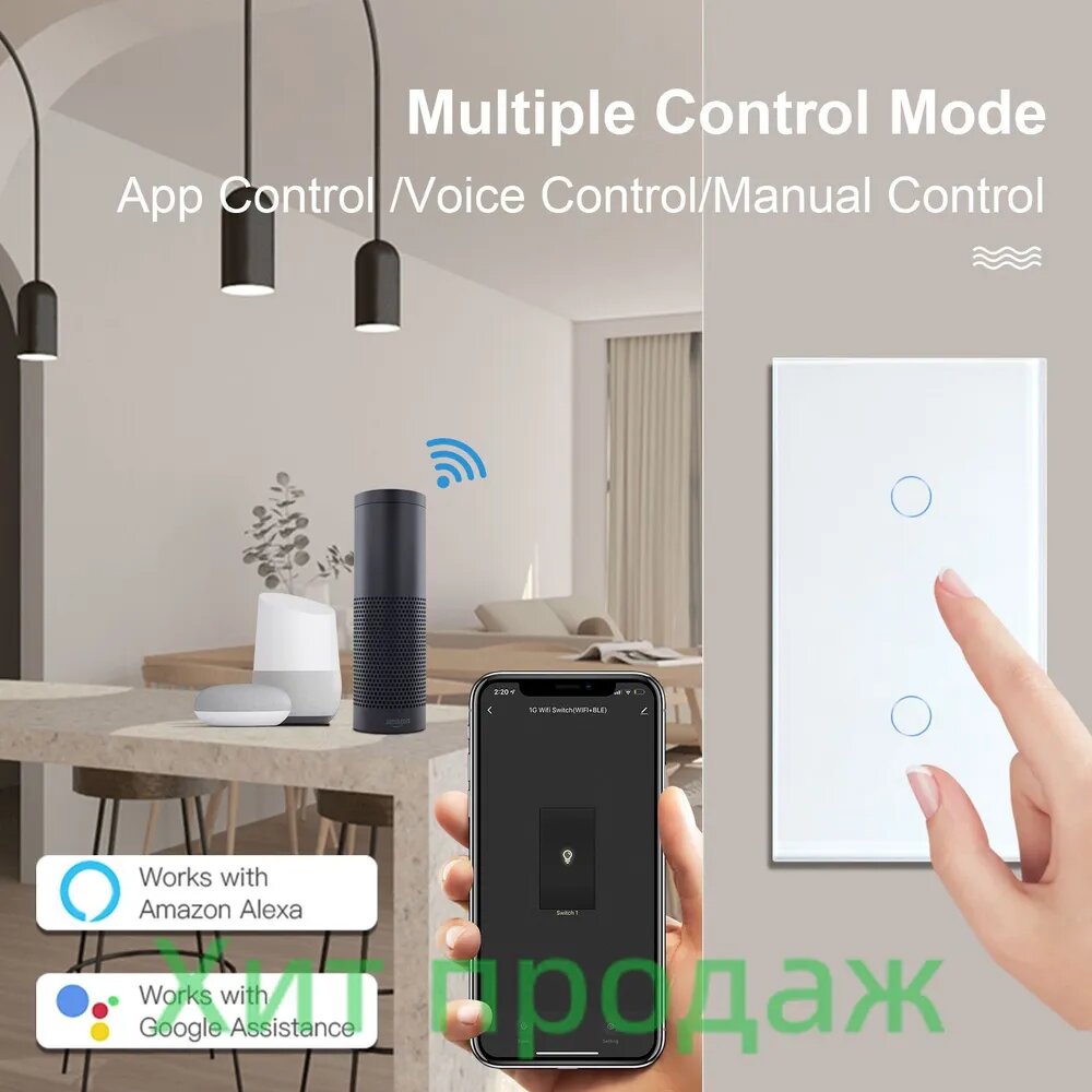 BSEED Выключатель сенсорный 2-клавишный, управление со смартфона, Wi-Fi, для iOS и Android, 10А, белый — фото 1