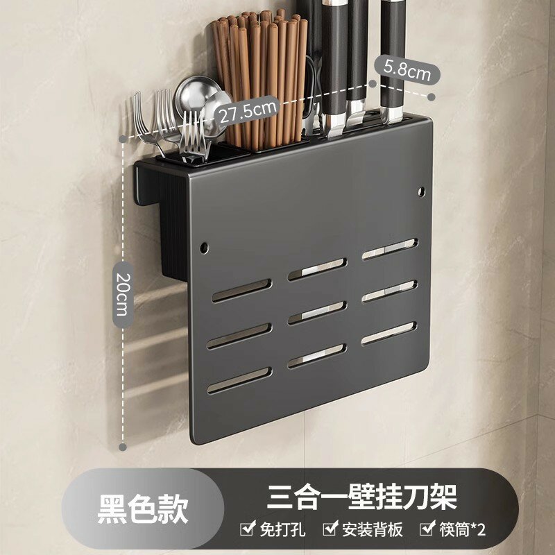 Кухонная полка для ножей от производителя, многофункциональная настенная полка для хранения ножей, интегрированная полка для хранения кухонных ножей и разделочных досок.