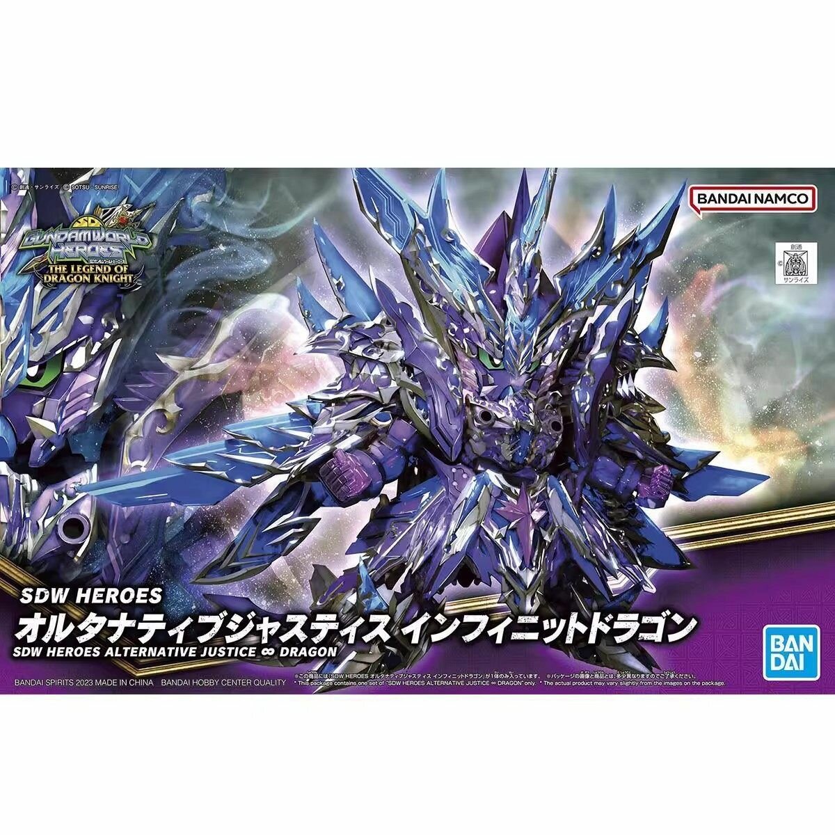 Экшн-фигурка SD SDW HEROES ALTERNATIVE JUSTICE DRAGON, модель движущегося персонажа, ограниченным.