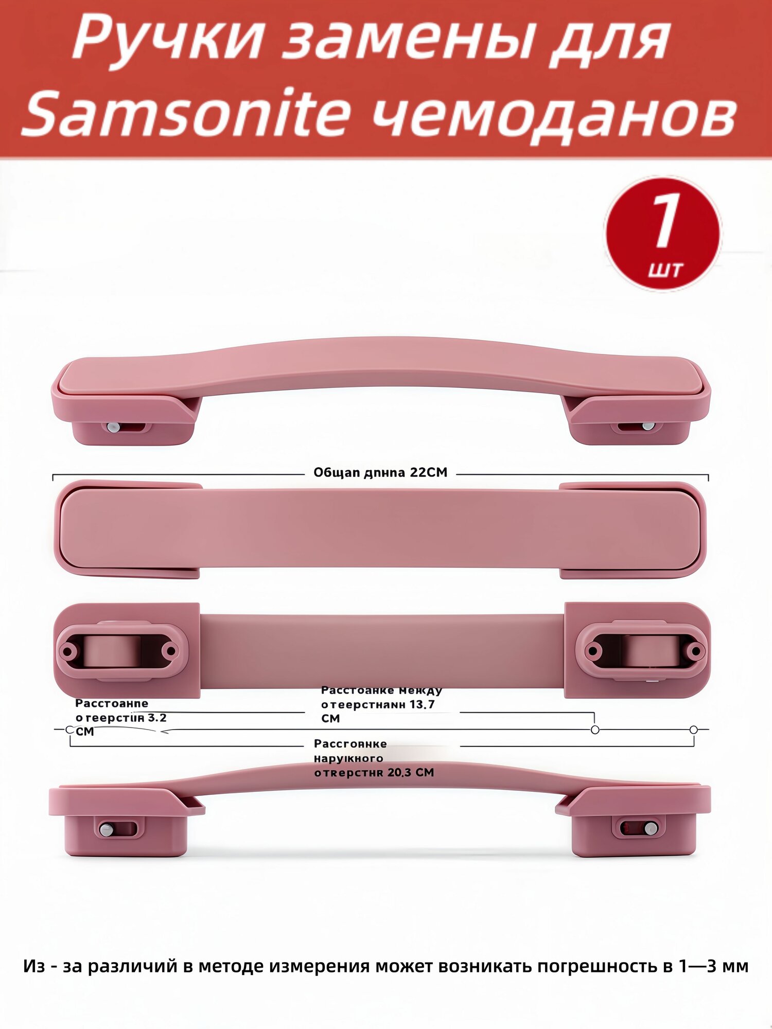 Ремонтная ручка чемодана Samsonite — универсальная замена телескопической ручки для комфортного перемещения в пути