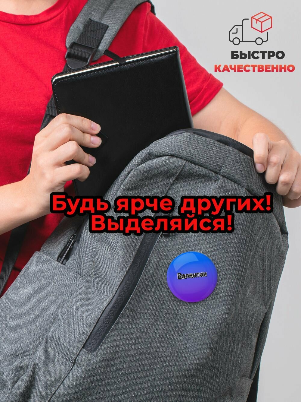 Значок, синий — фото 1