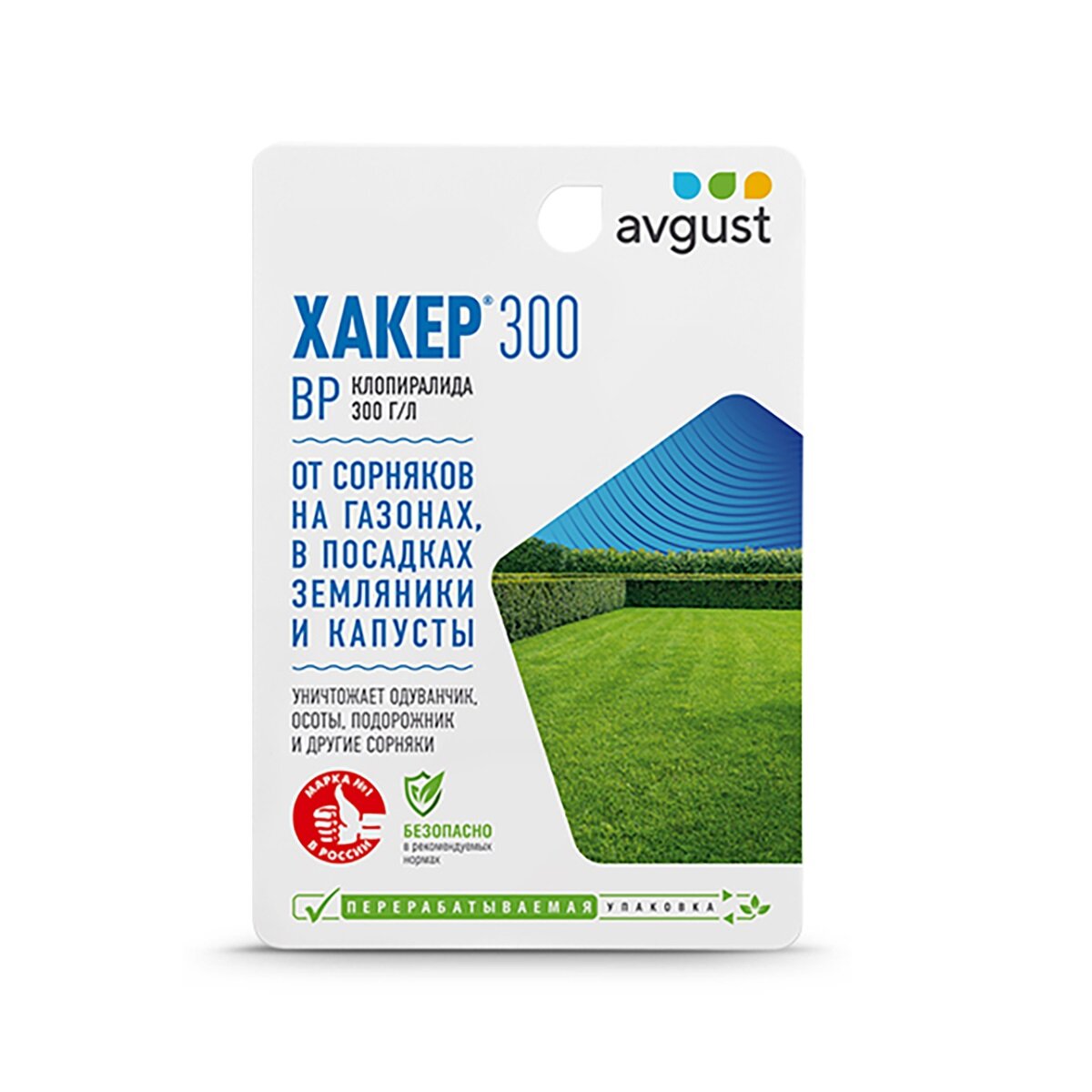 Средство от сорняков, от одуванчиков, осота на газонах Avgust Хакер 300, 9 мл