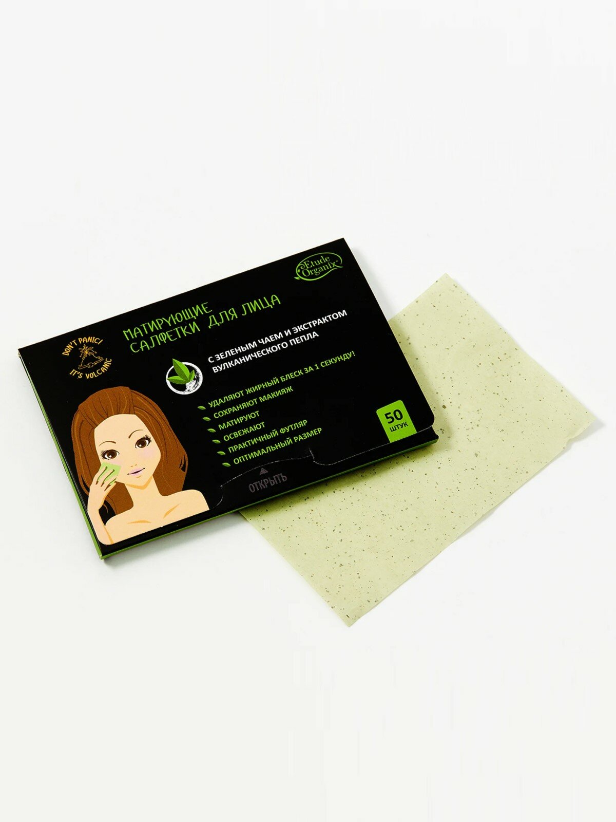 [ETUDE ORGANIX] Матирующие салфетки для лица зеленый ЧАЙ , 50шт