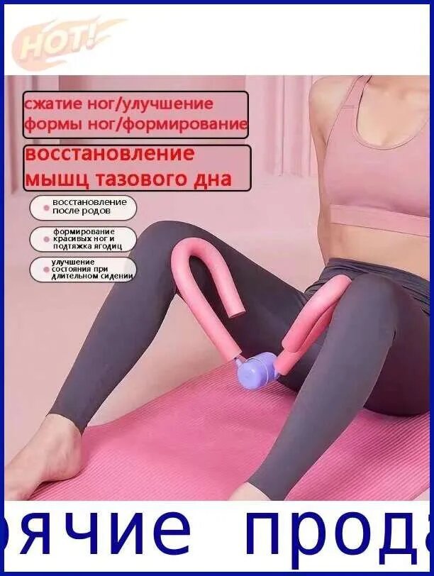 Мини-тренажер noxCq5 для ног, ягодиц и бедер, эспандер для тренировок дома