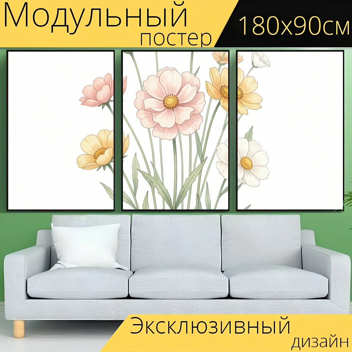Модульный постер "Нежные полевые цветы акварелью. Изящная ботаническая иллюстрация с пастельными бутонами и раскрытыми соцветиями в." 180 x 90 см. для интерьера на стену в тубусе