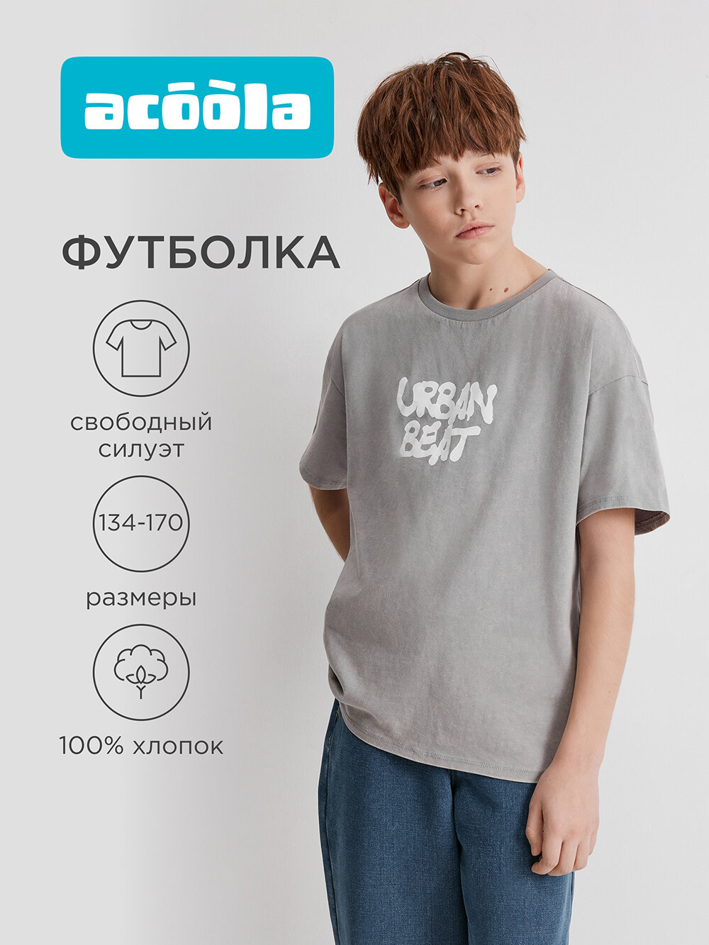 Футболка