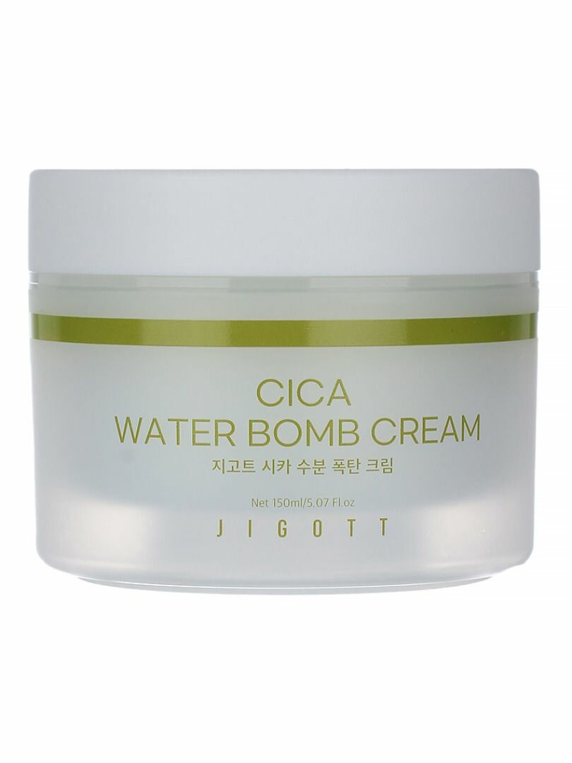 Крем для лица увлажняющий с центеллой азиатской Jigott Cica Water bomb Cream 150 мл + подарок: тканевая маска для лица в подарок!