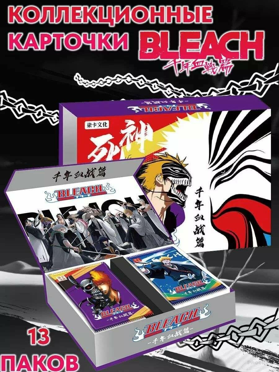 Коллекционные карточки аниме Блич, Bleach карты аниме для коллекции