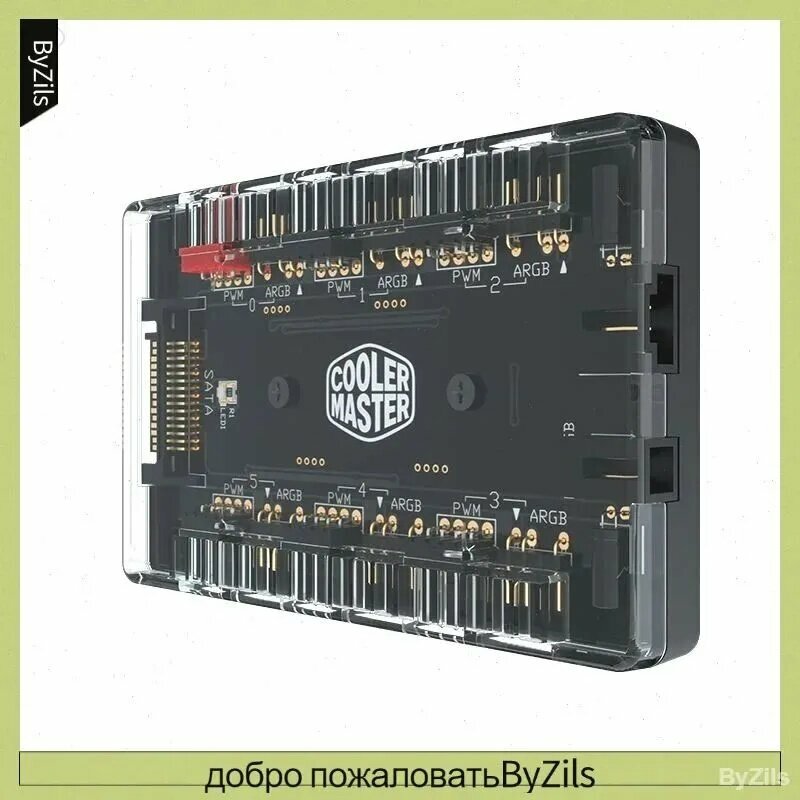 Cooler master MasterFan ARGB&PWM концентратор вентиляторов (сочетание концентратора ARGB/удобного и упрощенного управления кабелями)