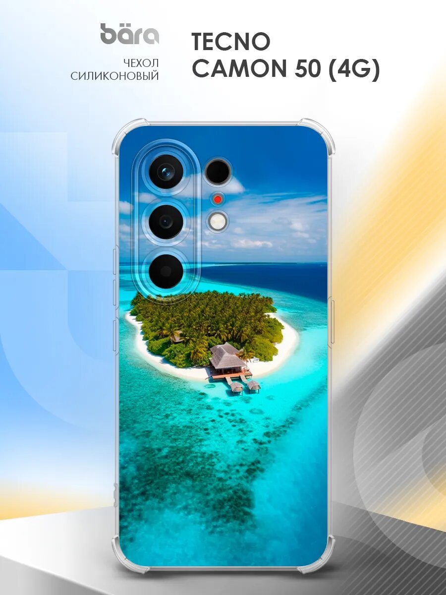 Чехол на Tecno Camon 50 (4G), Техно Камон 50 (4G), накладка, с рисунком