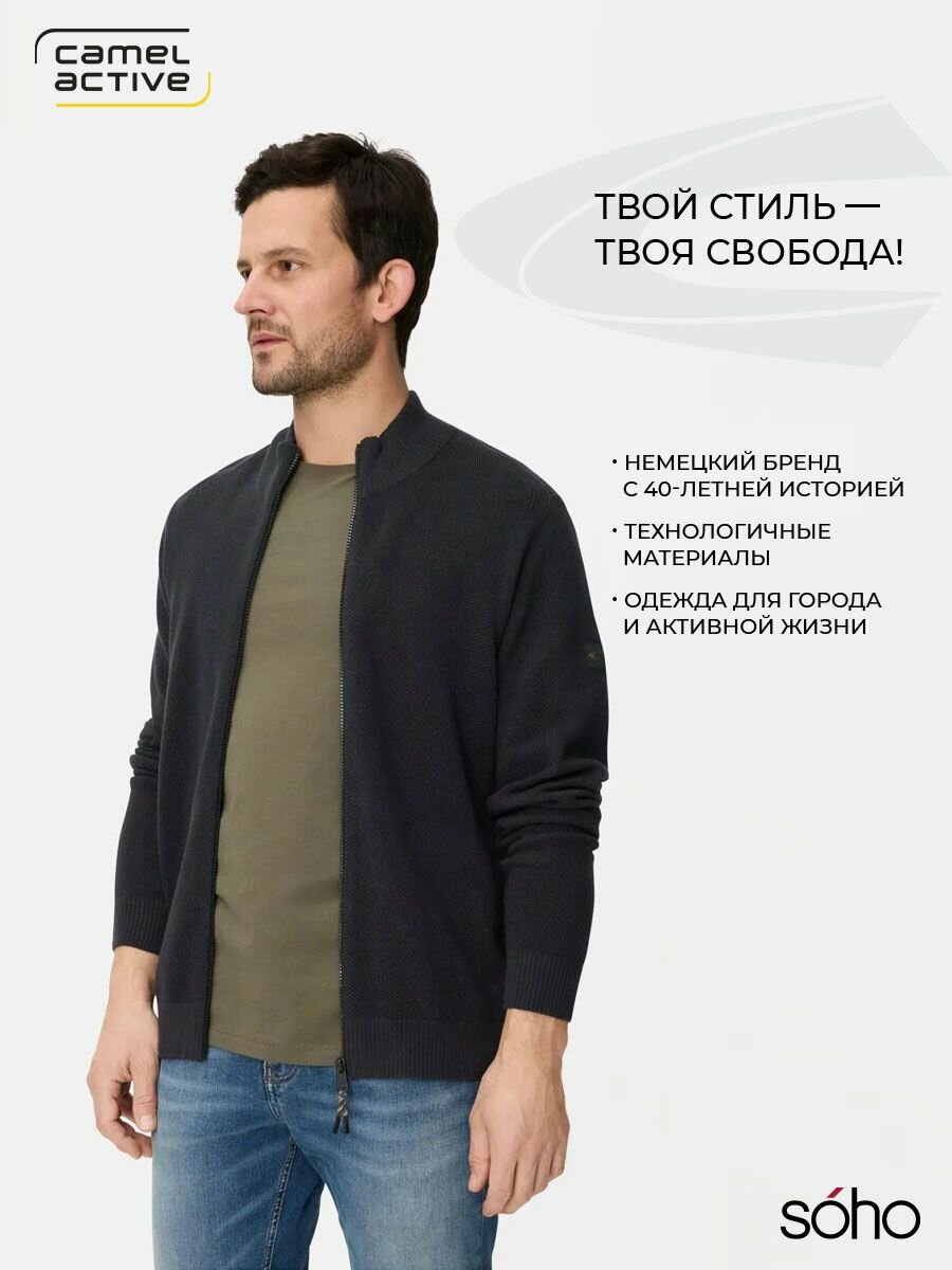 Кардиган Knitted Jackets