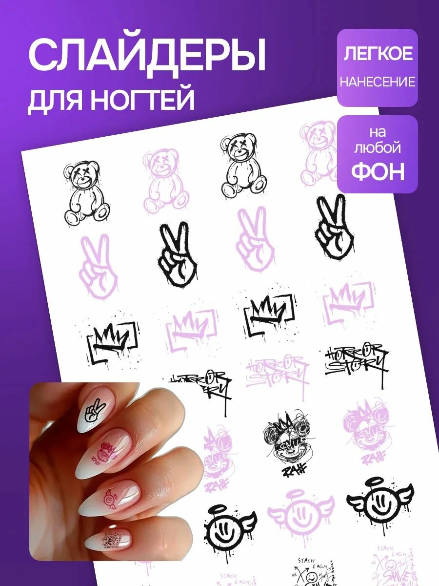 Слайдеры наклейки для ногтей Bad Girl