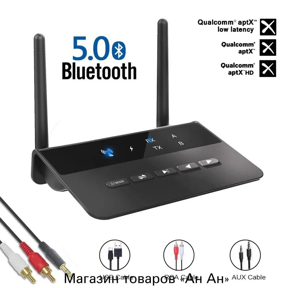 Адаптер Bluetooth 5.4 с чипом Qualcomm CSR8670 для передачи и приема аудио с поддержкой aptX HD и aptX LL, Dual Stream, автоспящим режимом и дальностью работы >80 м