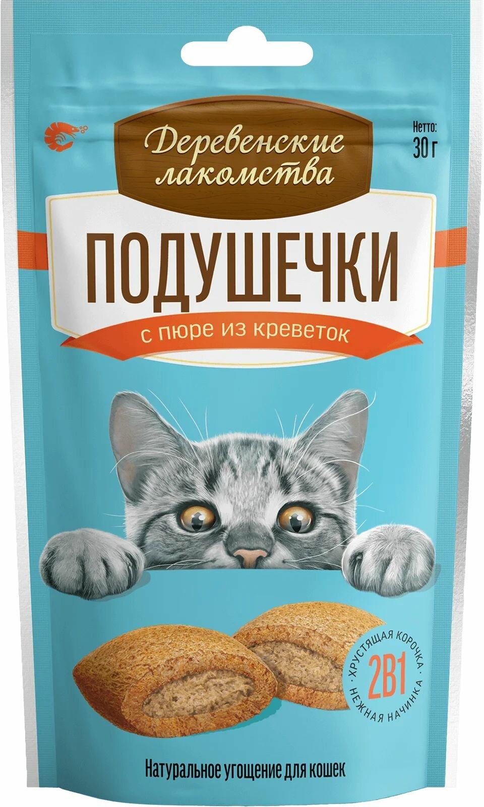 Лакомства для кошек Подушечки с пюре из креветок 30г Деревенские лакомства