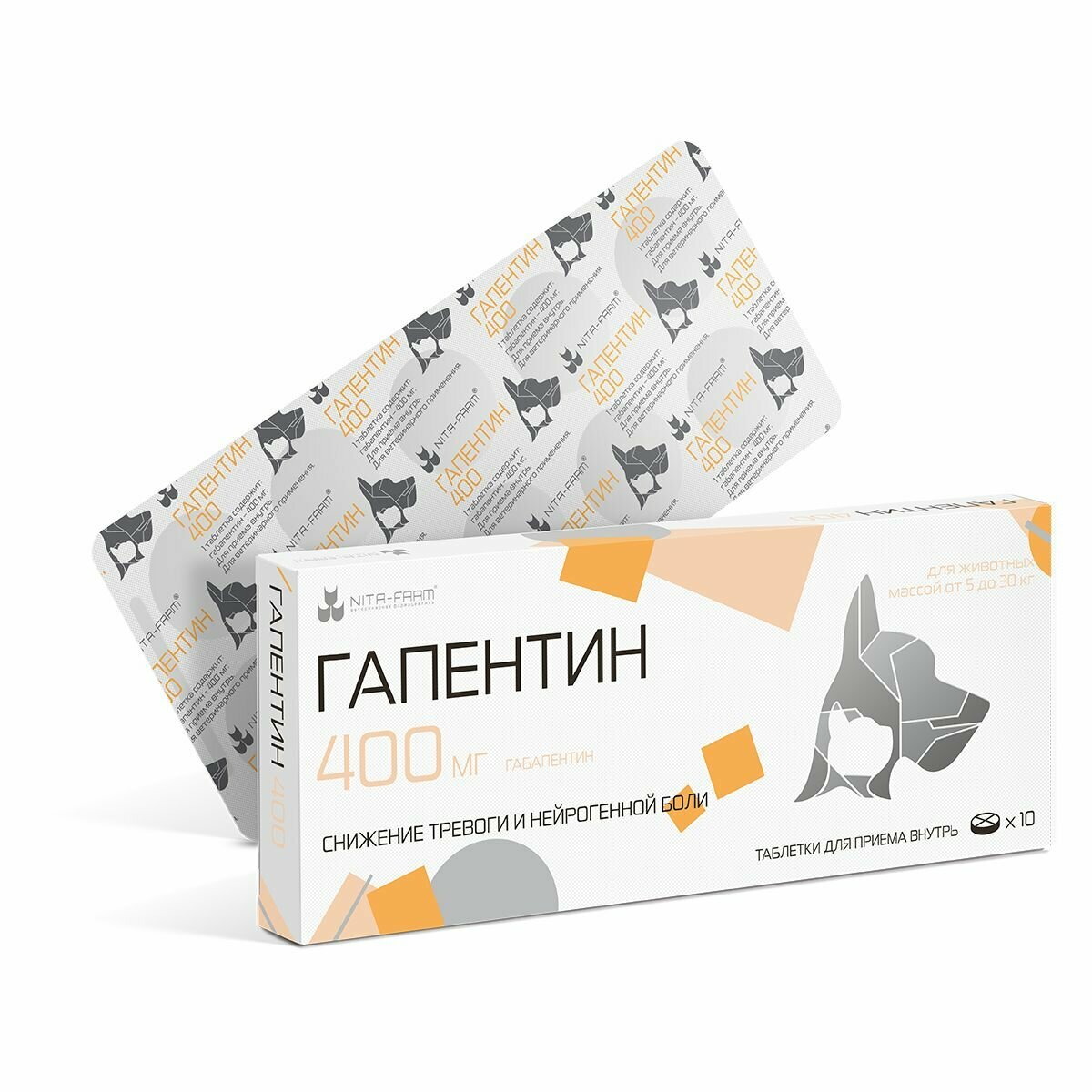 Успокоительное средство для собак и кошек от 5 кг до 30 кг Nita-Farm Гапен-тин 400 мг,10 таблеток